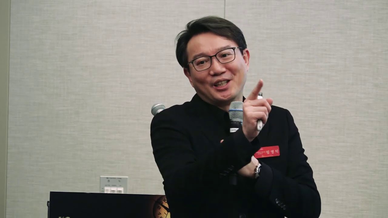 MIT 최고경영자과정(Korea CEO Summit) 임영익 인텔리콘연구소 대표 특별강연 - YouTube