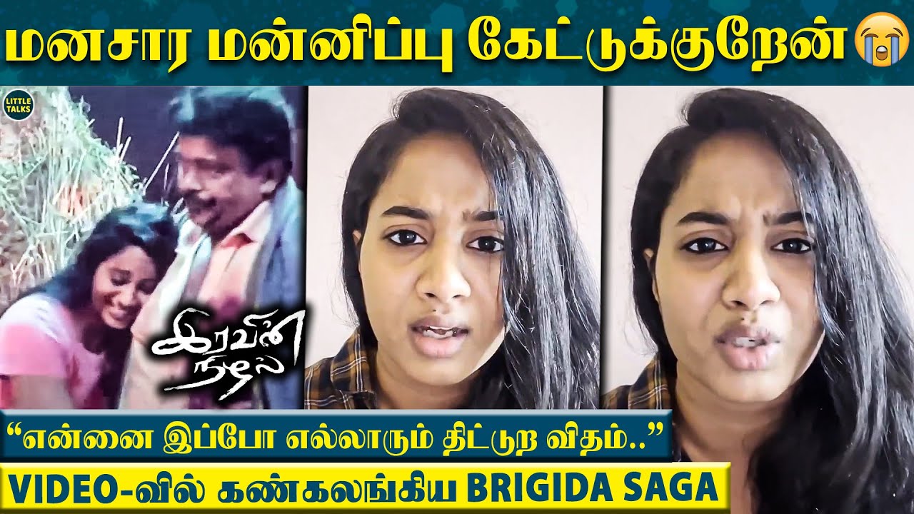 "ரொம்ப கஷ்டப்படுறேன் இப்போ.. வாழ்க்கை மாறப்போகுதுன்னு நினைச்சேன் ஆனா ...