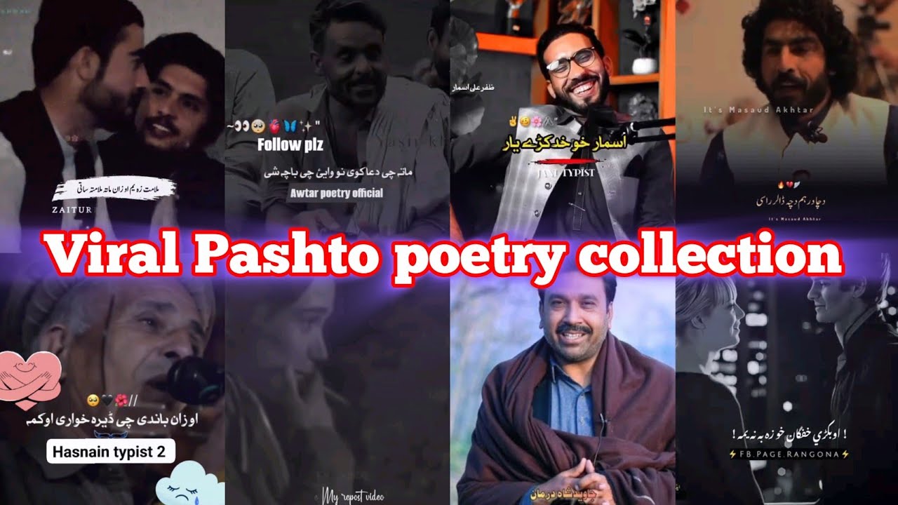 pashto poetry 🥀 ️ | deep lines - pashto new poetry , Salaar Khan ...