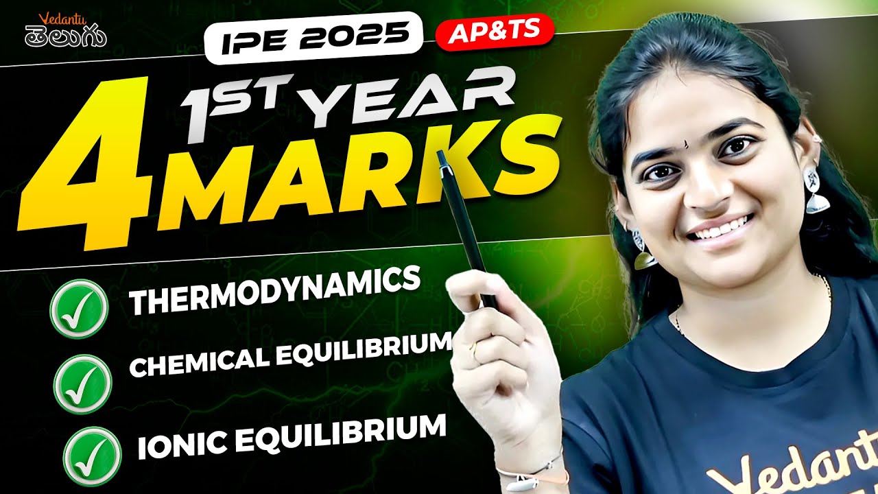 IPE 1st Year Chemistry 4 Marks Questions | Important Topics Explained | IPE 2025 - YouTube