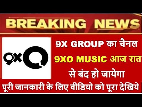 9X GROUP का चैनल 9XO MUSIC आज रात से बंद हो जायेगा By Information ...