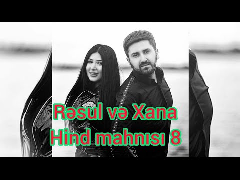 Rəsul və Xana Hind mahnısı 8 ❤❤