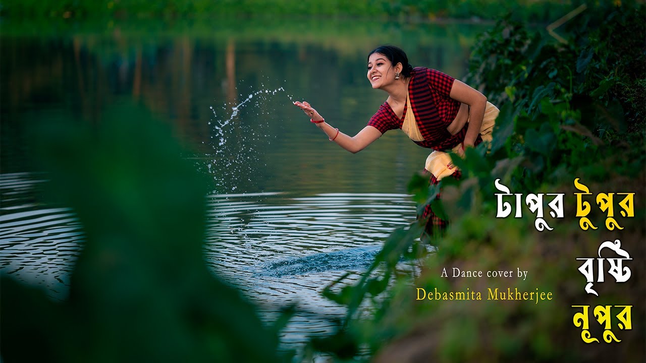 Tapur Tupur Bristi Nupur || Debasmita Mukherjee || Rosogolla || Arnab Dutta - YouTube