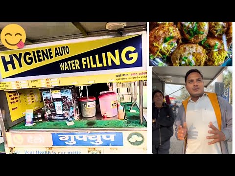 MODERN GUPCHUP STALL....Maithon me gupchup khaiye naya andaj me - YouTube