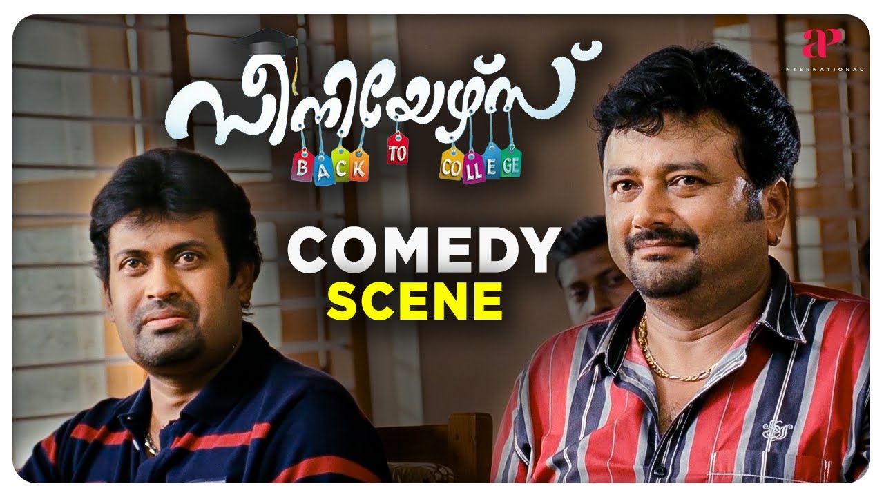 Seniors Malayalam Comedy Scenes | Manoj gets caught red-handed by his ...