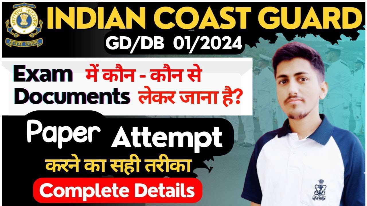 What Documents should be Carry at Coast Guard Exam Centre😦Dress Code🤔 ...