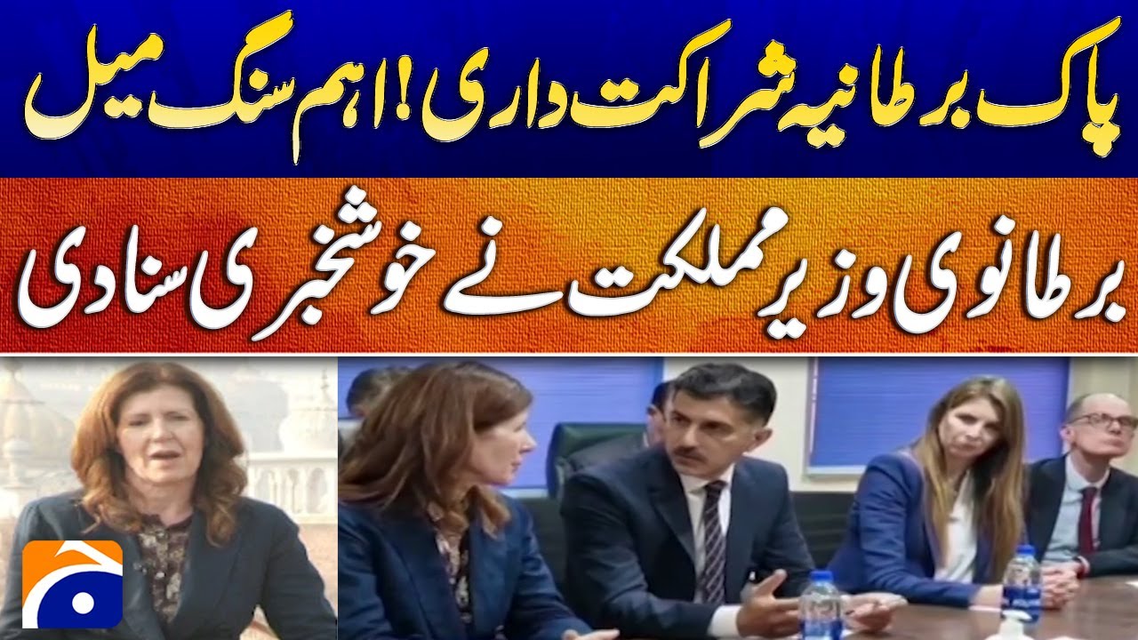 Pakistan–UK Partnership Reaches Major Milestone; British Minister ...
