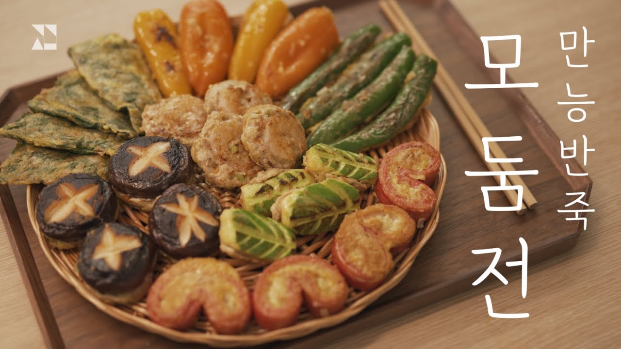 [ENG SUB] Assorted Korean Pancakes (Modum Jeon)｜Korean Recipe - YouTube