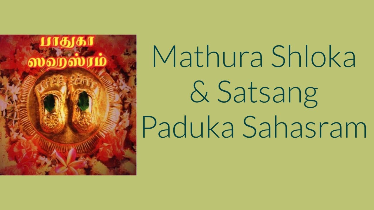 Samarpana Paddathi - YouTube