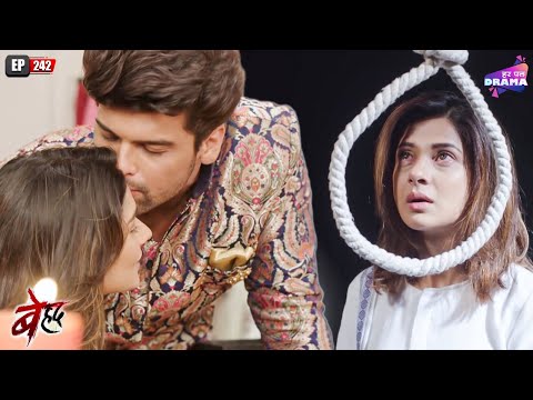 Arjun marries Saanjh on the day of Maya's execution | Beyhadh | Episode 242 | Har Pal Drama | Jen...