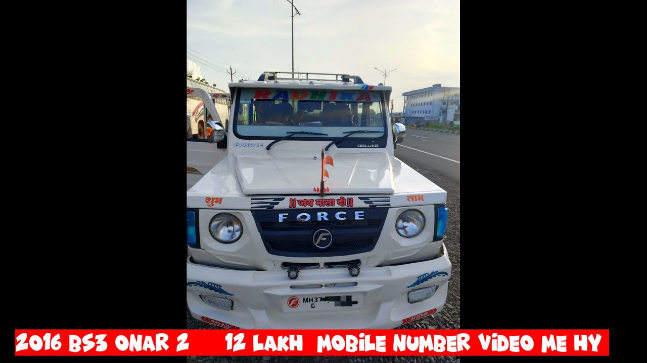 2016 force cruiser trax modified #cruiser #forcecruiser - YouTube