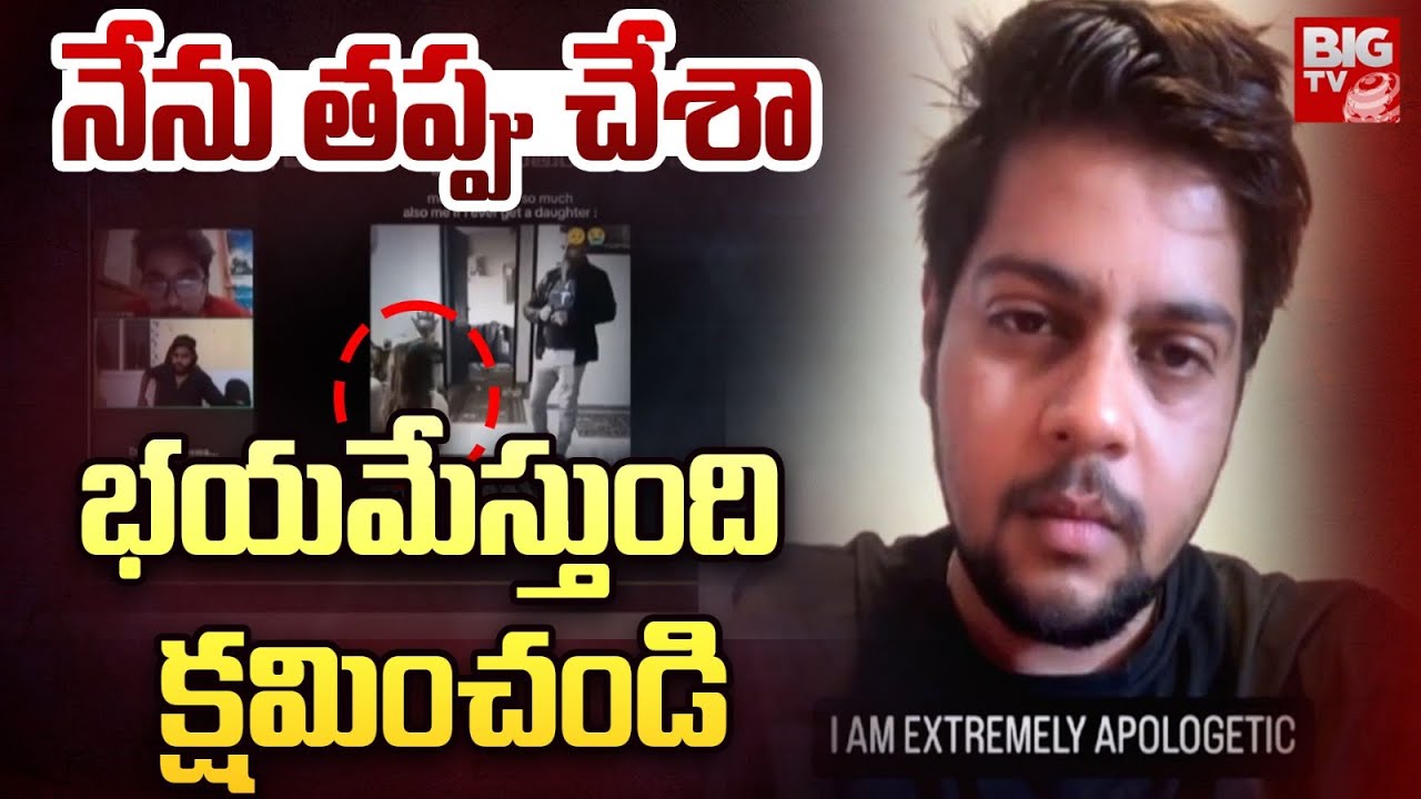 నేను తప్పు చేశా | Social Media Influencer Dallas Nageswara Rao Saying ...