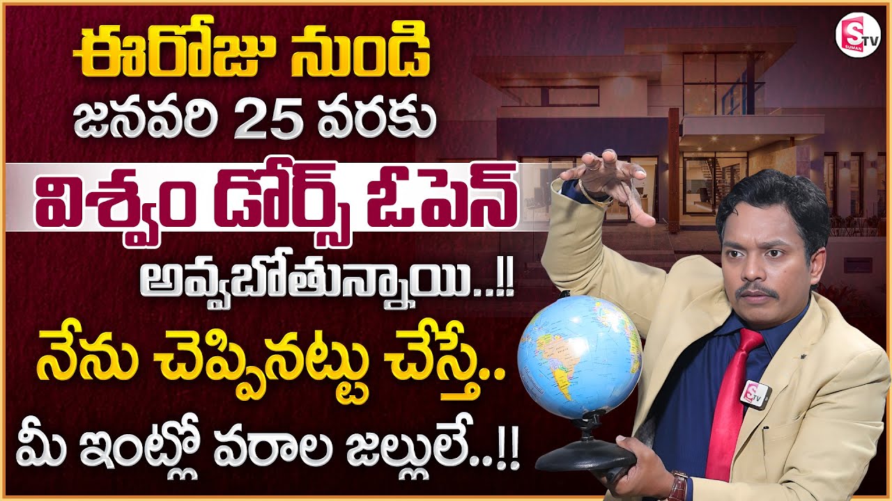 SHEIK ANWAR : 4 POWERFUL WAYS! Create Positive Energy In Your Home ...