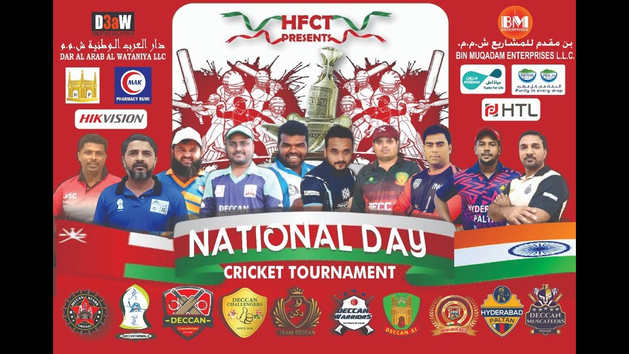 HFCT National Day Cricket Tournament | Oman - YouTube