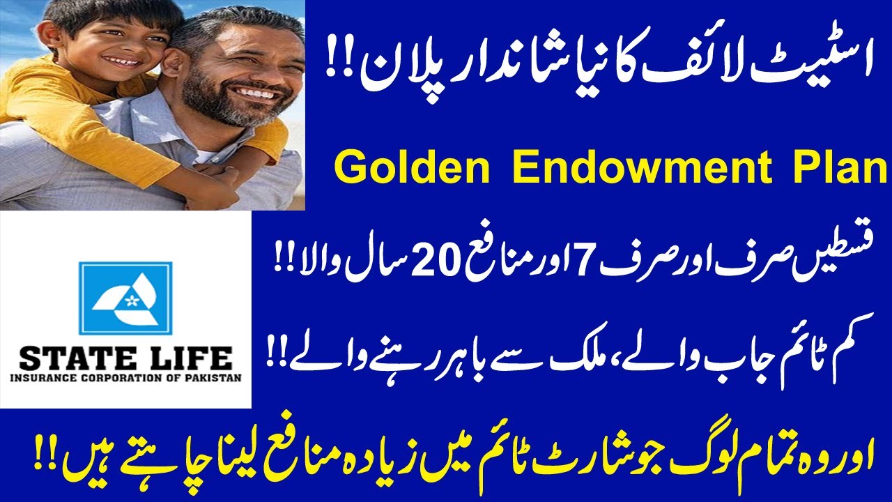 State Life New Golden Endowment Plan|Life Insurance|State Life Short ...