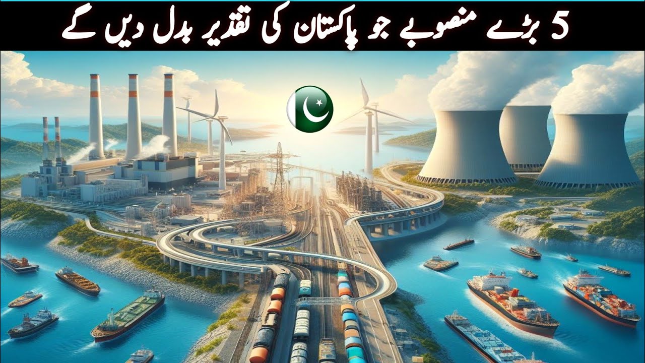 Top 5 Mega projects, They Can Change Future of Pakistan - YouTube