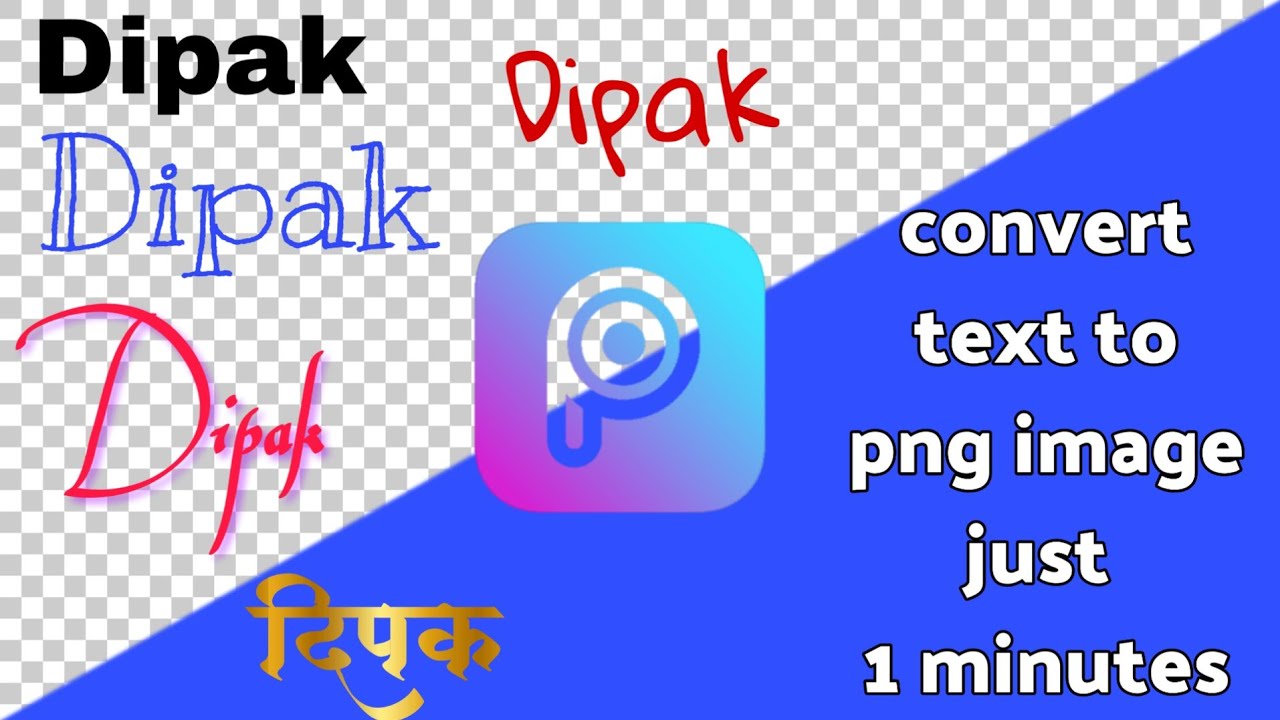 Text Ko Png Kaise Banaye How Do I Convert Text To PNG How Do You Text Ko Png Kaise Banaye How Do I Convert Text To PNG How Do You