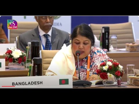 Dr. Shirin Sharmin Chaudhury, Speaker of Bangladesh Remarks | 9th P20 ...
