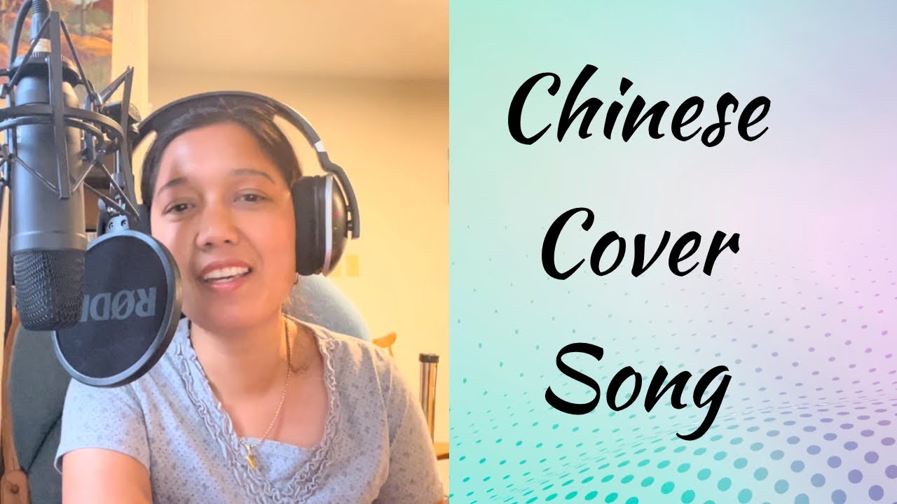 Tien Mimi | Teresa Teng | Chinese Cover Song - YouTube