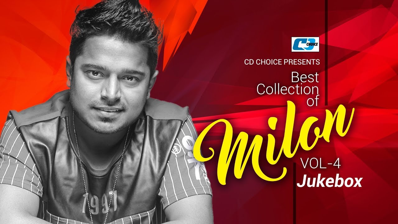 Best Collection Of Milon Vol 4 Super Album Official Audio Jukebox