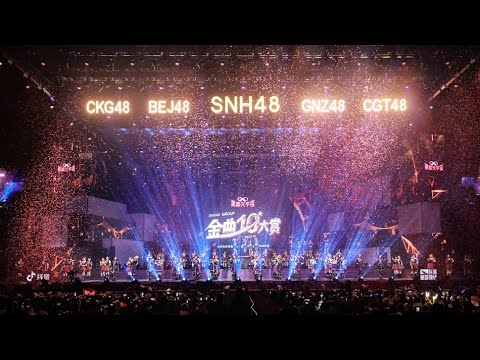 SNH 48 Group 第十屆年度金曲大賞 REQUEST TIME BEST50《鐘聲過後是新年》 ─ SNH 48 Group 全員 - YouTube