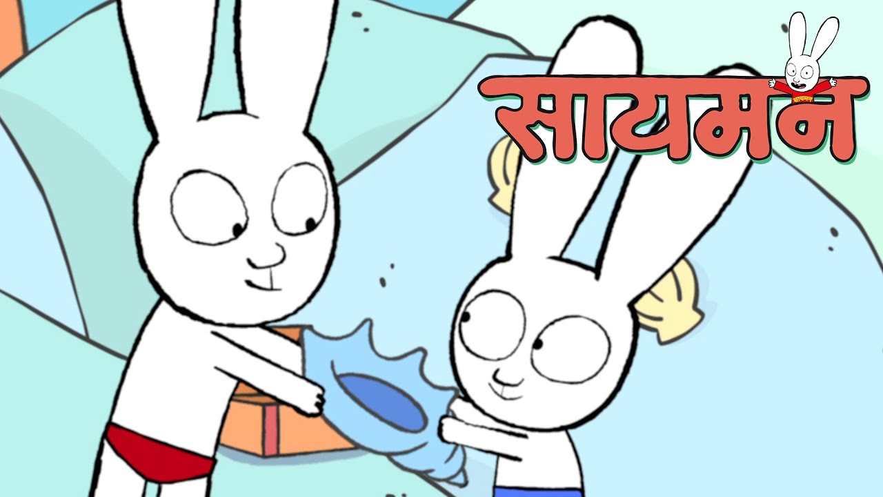 🐚🪣☀️ Simon Super Rabbit | संकलन 2 घंटे | बच्चों के लिए कार्टून - YouTube