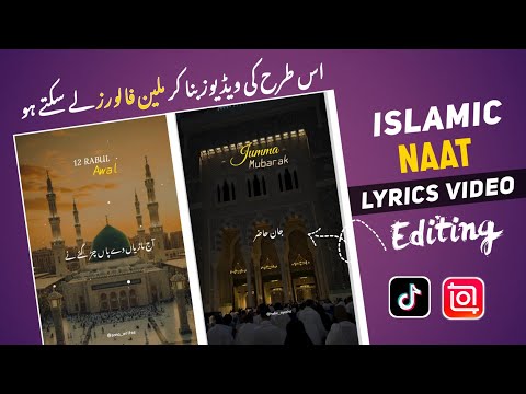 TikTok Islamic Naat Lyrics Video Editing | Trending Naat Editing | Inshot Video Editing 