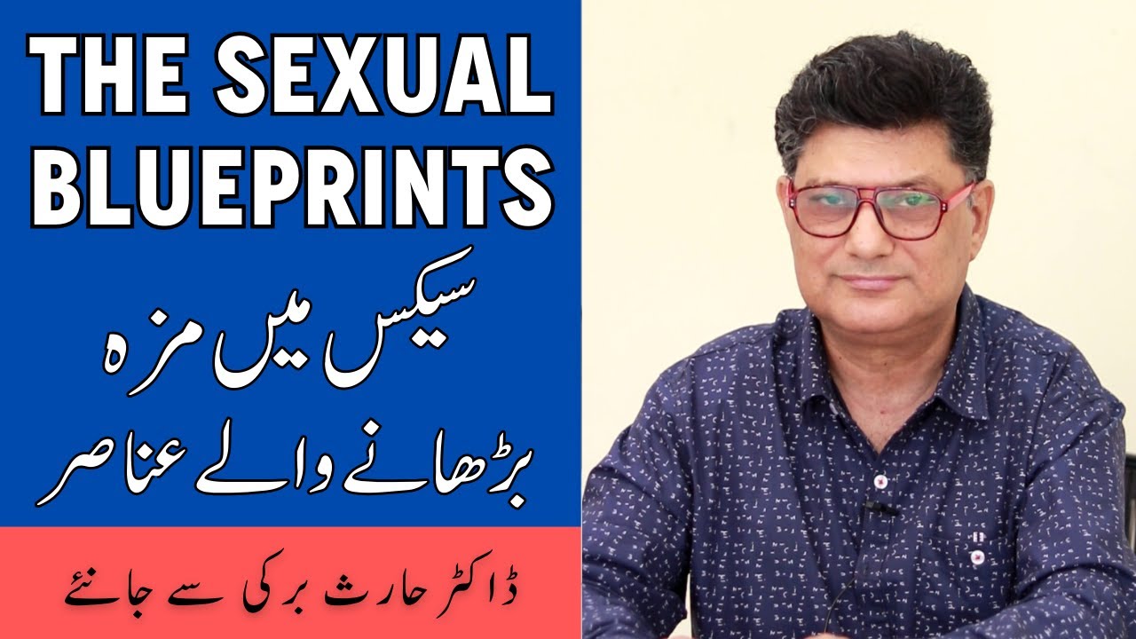 Sex Me Maza Badhayen How To Make Sex Fun Increase Sexual Pleasure