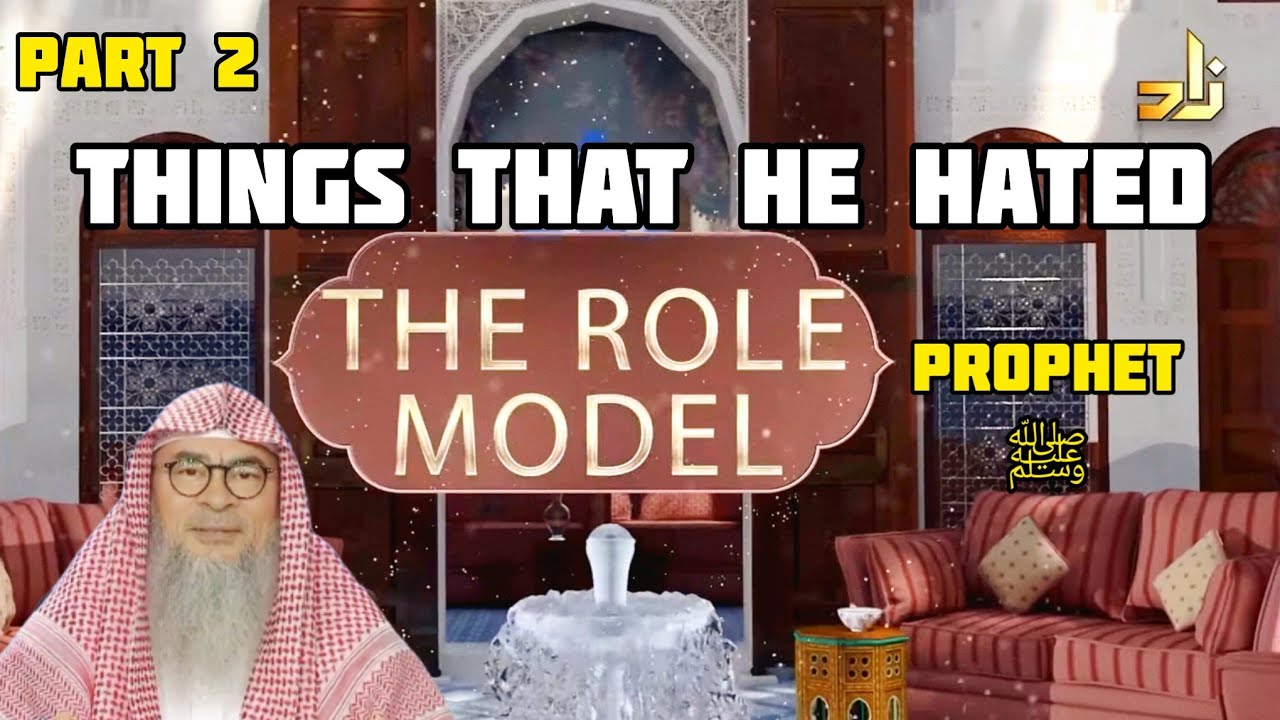 The Role Model (Prophet ﷺ‎) - Things that he hated - Islami Lecture