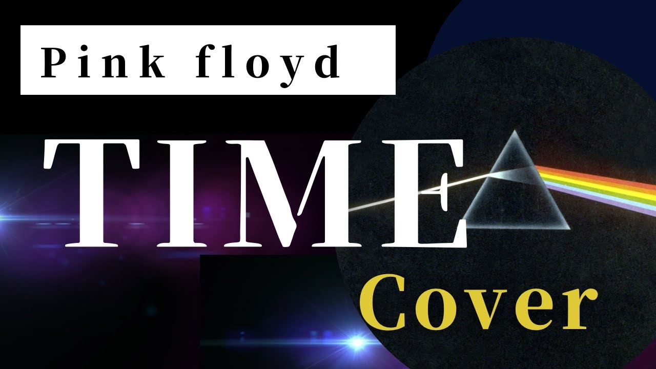 【cover】名盤カバー Time/Pink Floyd Masterpiece of Rock Music - YouTube