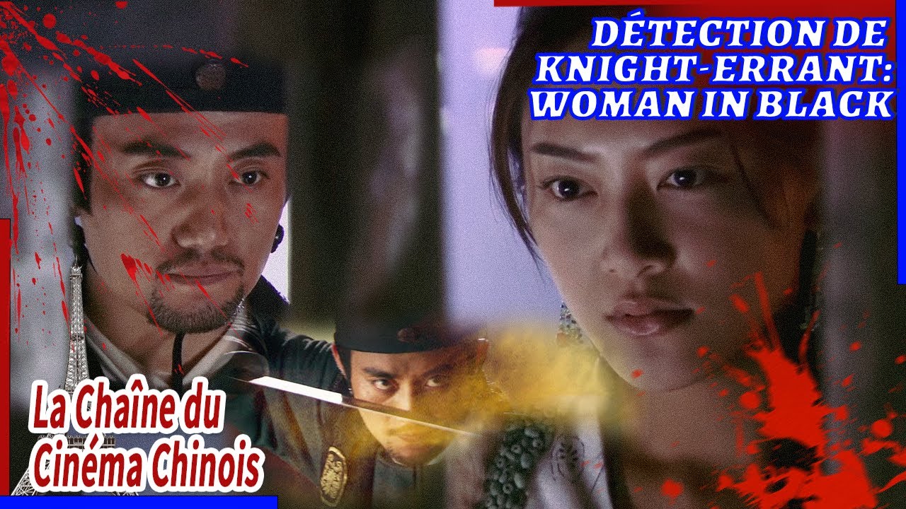 Une mise en page soignée pour exposer la vérité【Détection de Knight ...