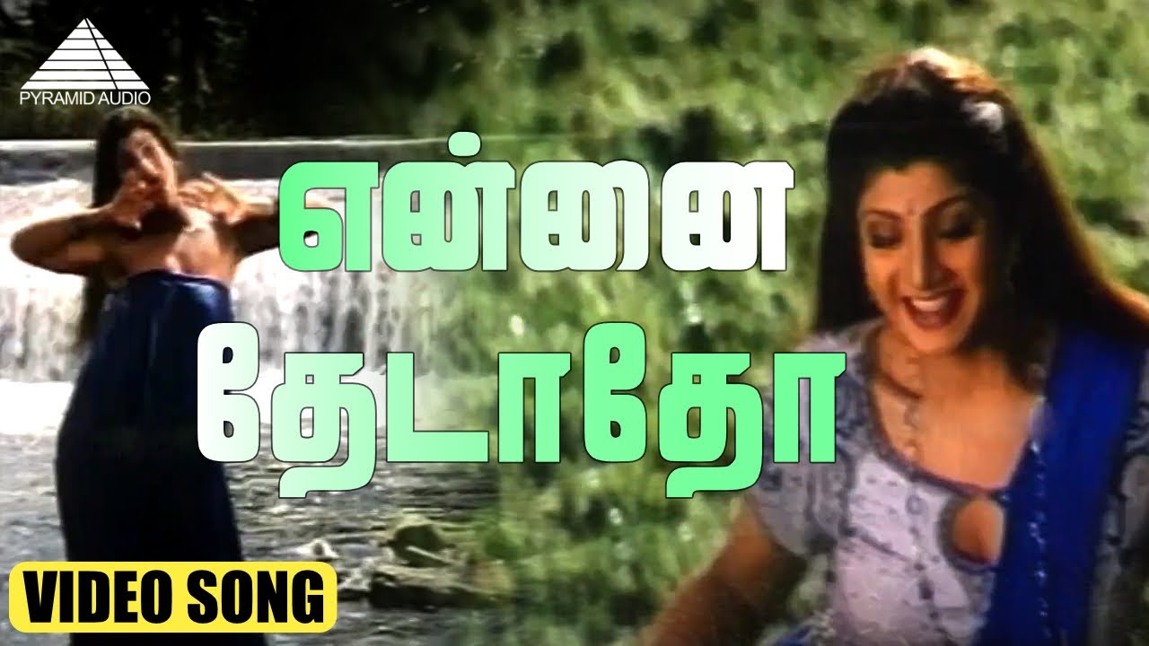 என்னை தேடாதோ Video Song | Raasi Movie Songs | Ajith | Rambha | Sirpy ...