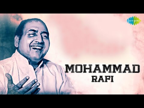Dil Me Chupa Ke Pyar Ka Toofan Le Chale - Mohammed Rafi - Aan (1952)