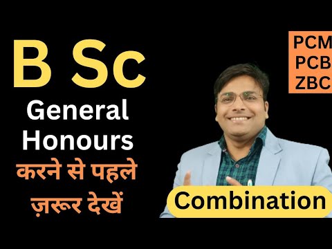 BSc in PCM/PCB/ZBC, General/Honours, Best Combination, BSc in ...