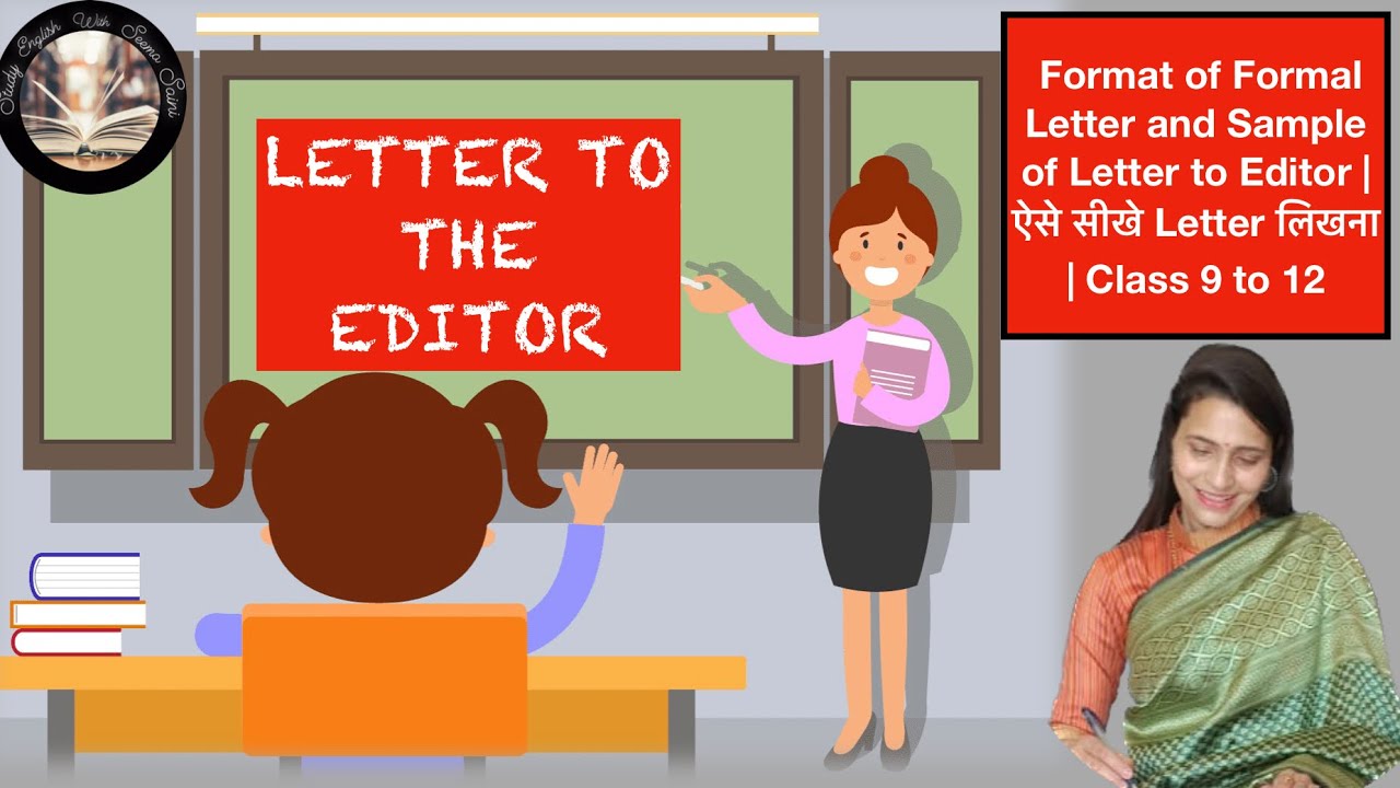 Format of Formal Letter and Sample of Letter to Editor | ऐसे सीखे ...