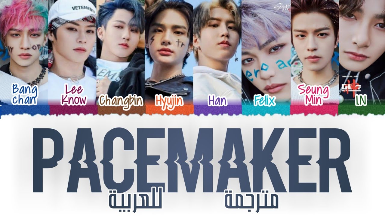 STRAY KIDS 'PACEMAKER' arabic sub (مترجمة للعربية) - YouTube
