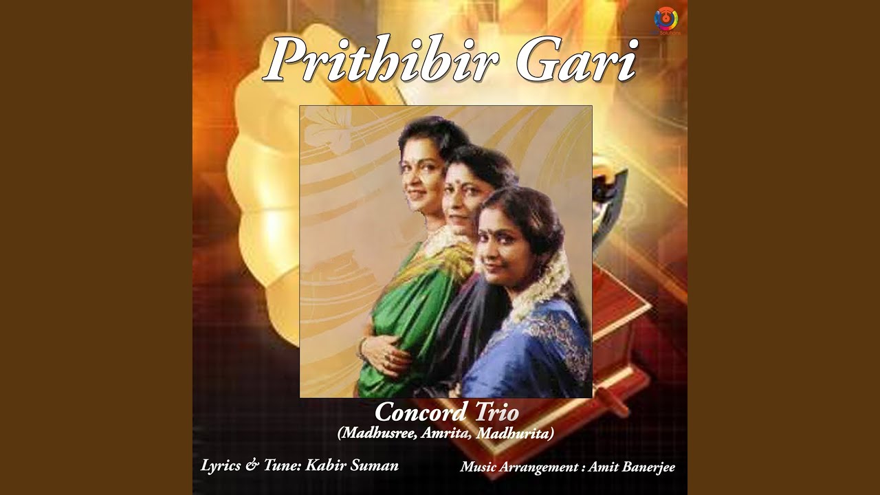Prithibir Gari - YouTube