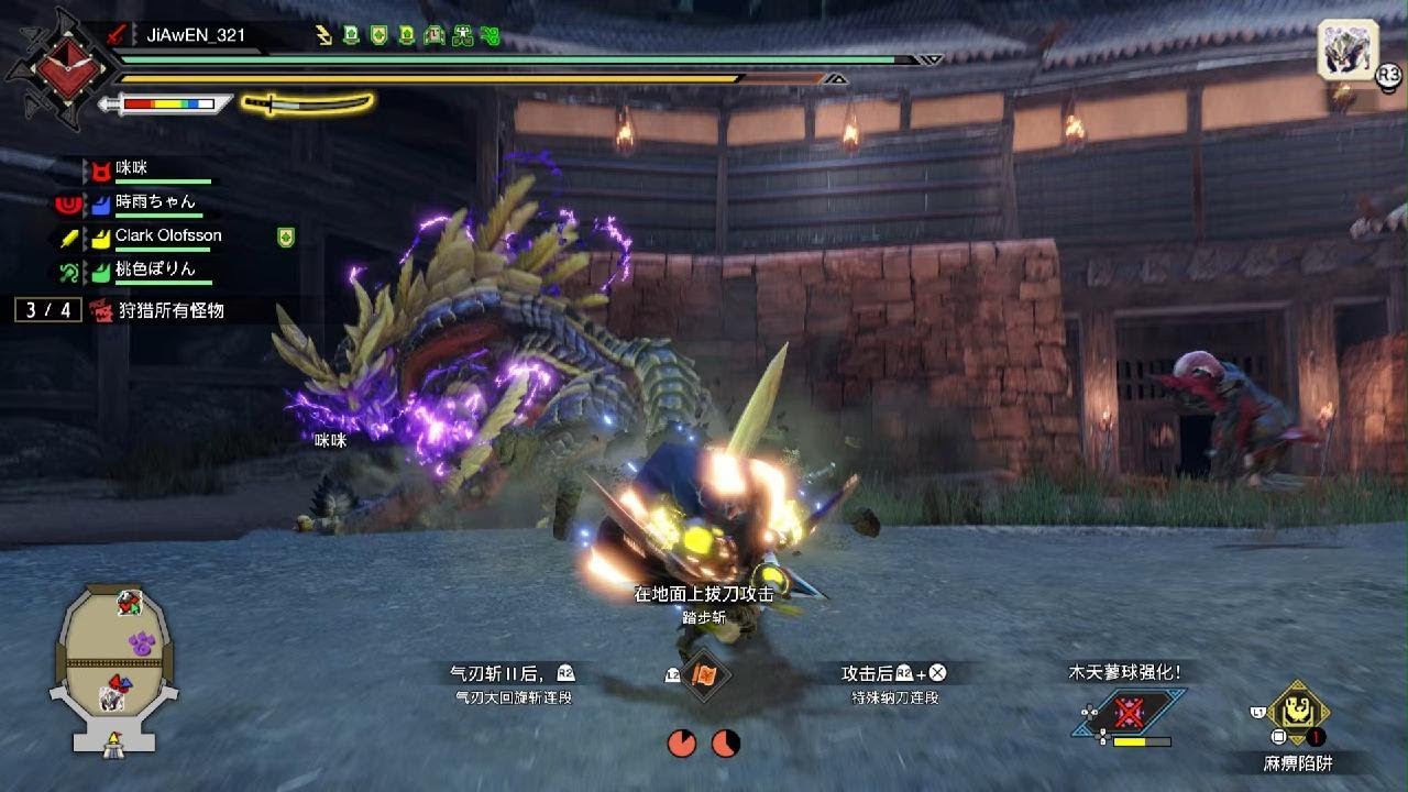 Monster Hunter Rise_20230505200906 - YouTube