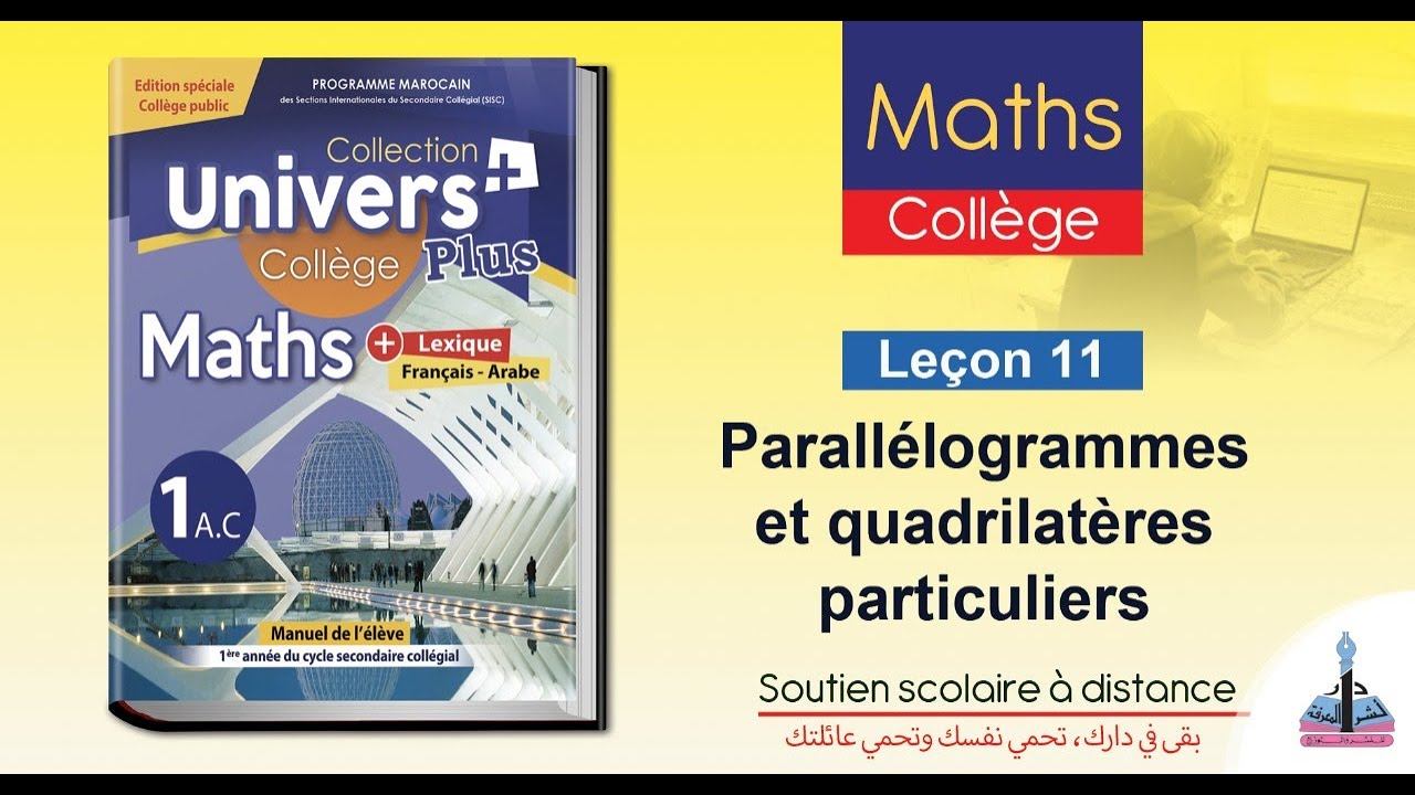 Univers Plus Maths 1AC - Leçon 11 : Parallélogrammes et quadrilatères ...