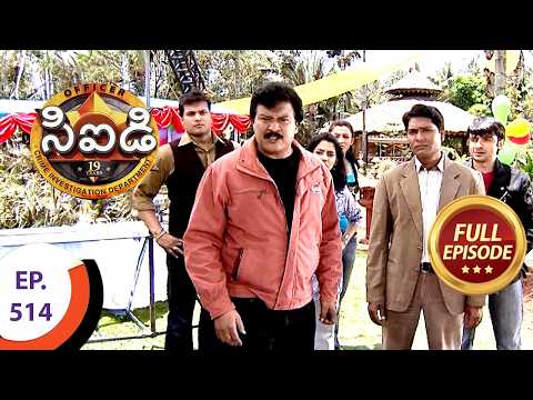 CID - సీఐడీ - Ep 514 - Full Episode