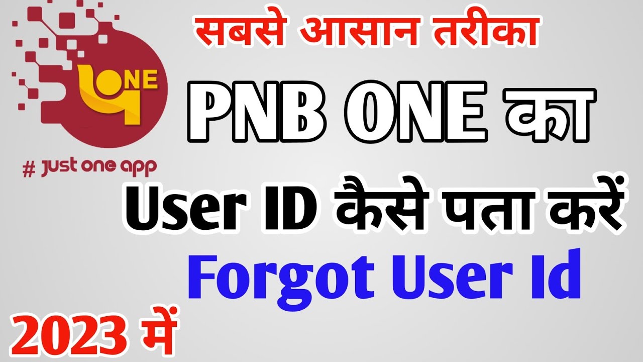 PNB One User ID Kaise Pata Kare | pnb one user id | Forget PNB One User ...