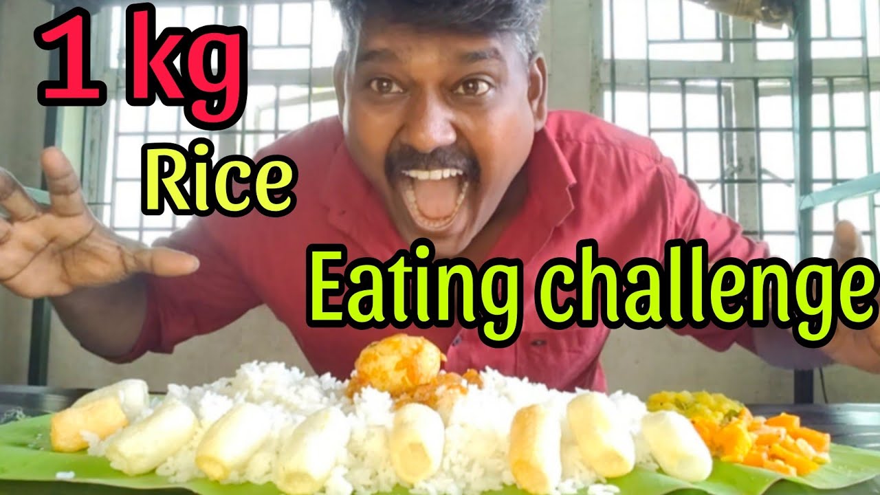 1 kG white Rice Eating Challenge 🔥/ASMR VEDIOS 😋 - YouTube