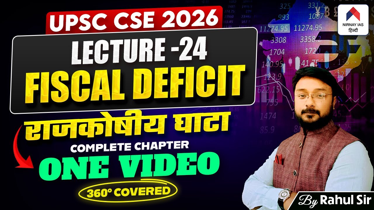 fiscal Deficit Full Chapter | Lec 24 | Indian Economy for UPSC 2026 ...