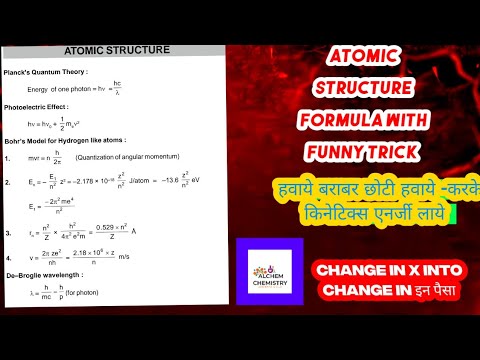 Atomic structure formula with super funny trick by KHAN SIR خان|| - YouTube
