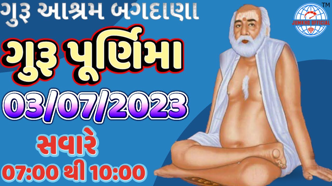 Guru Purnima Mahotsav 2023 || Bagadana || guru ashram bagdana live ...
