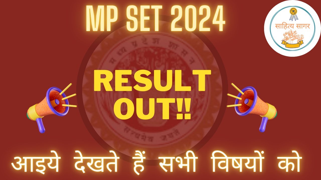 MP SET RESULT 2024 !! 28 FEBRUARY - YouTube