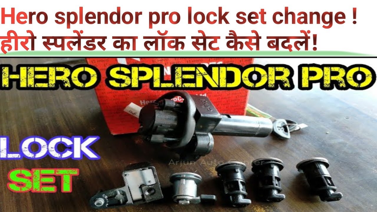 Splendor pro lock set change ! स्पलेंडर प्रो का लॉक सेट कैसे बदलें ...