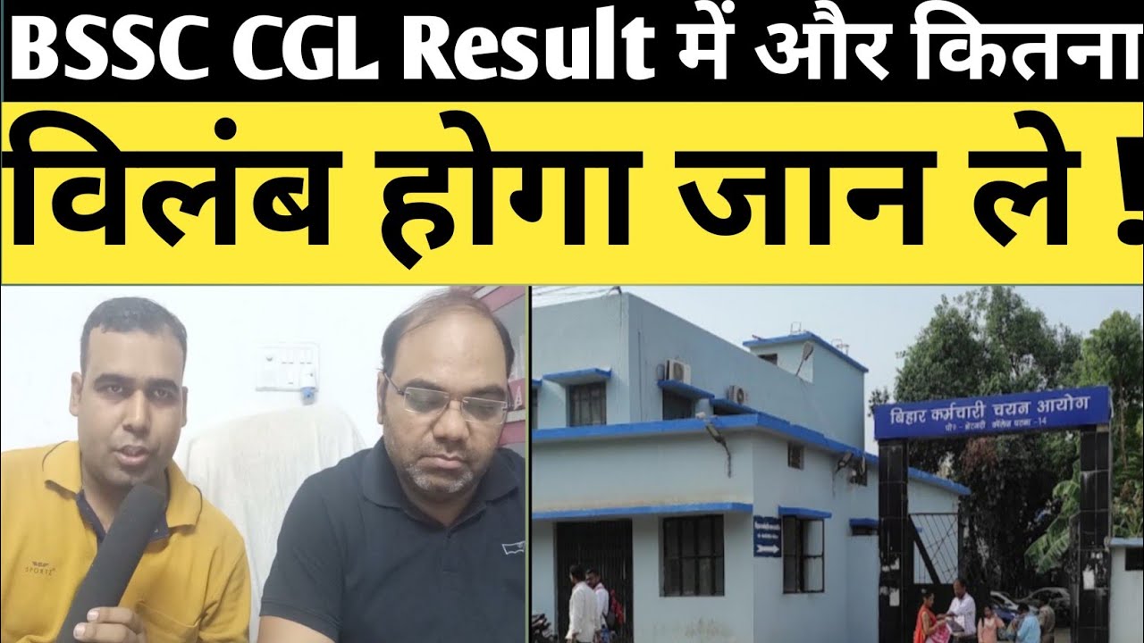 bssc-cgl-result