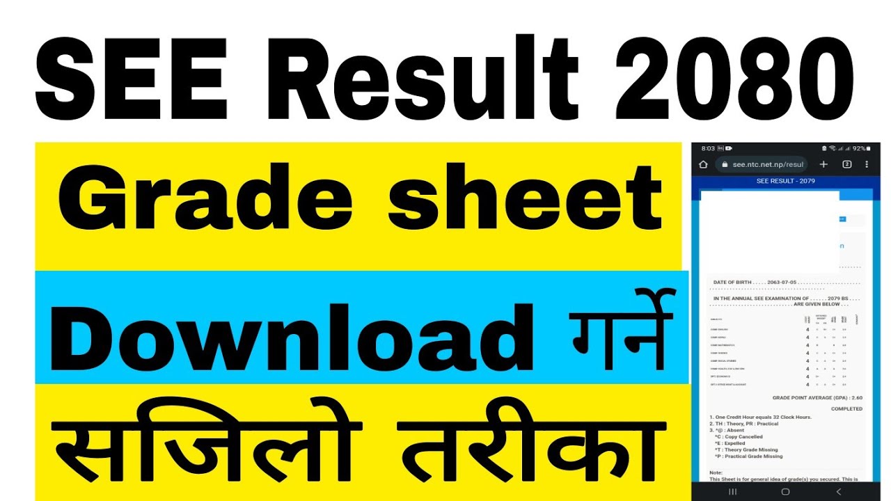 see gradesheet download ? see marksheet download || see result 2080 ...