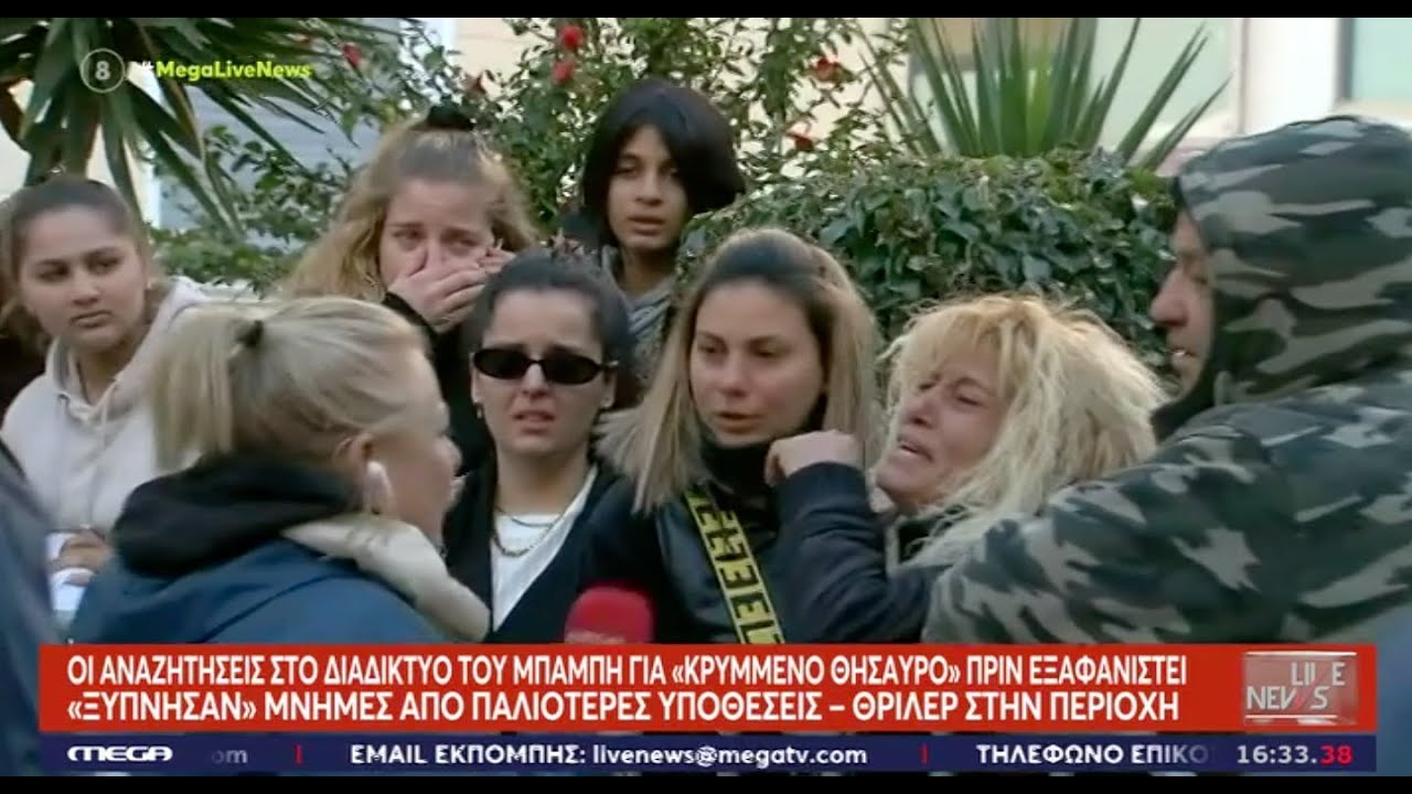 «Η μάνα κατέρρευσε…» Η συγκλονιστική στιγμή που η οικογένεια μαθαίνει ...